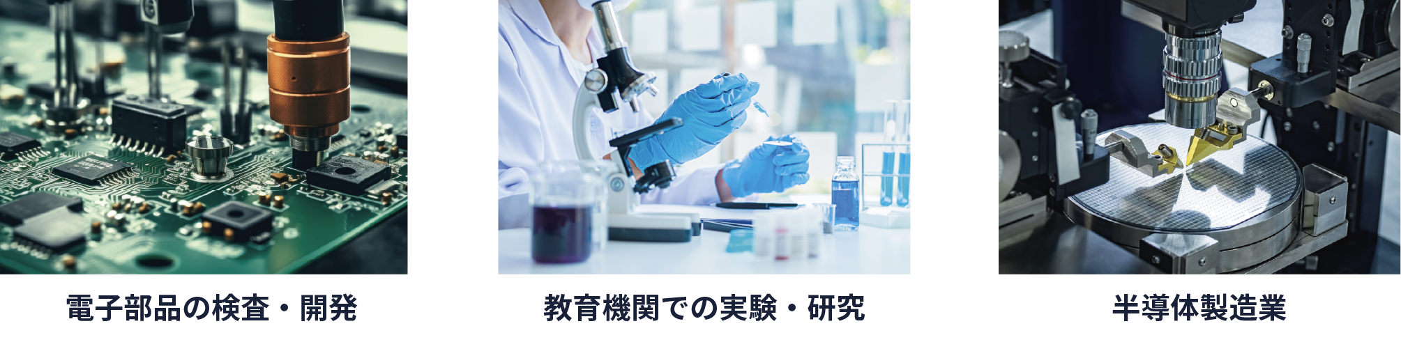 PXIを使用したICテストシステム | ペリテックSI