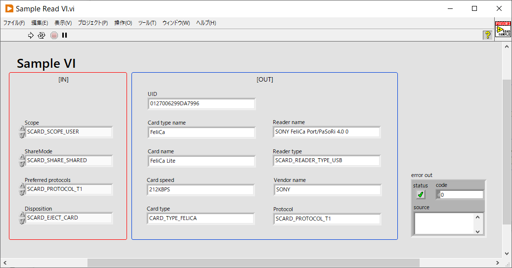 PaSoRi用LabVIEWツールキット | ペリテックSI