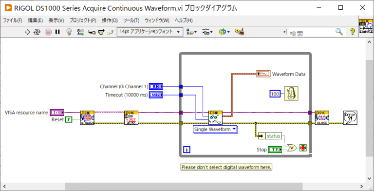 RIGOL MSO7054 デジタルオシロスコープからLabVIEWでデータ取得 | ペリテックSI